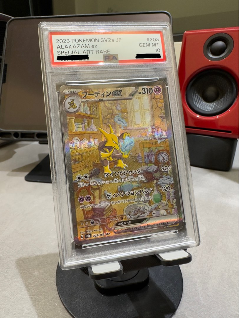 PSA 10: sv2a Japanese Alakazam ex SAR Special Art Rare, Hobbies & Toys ...