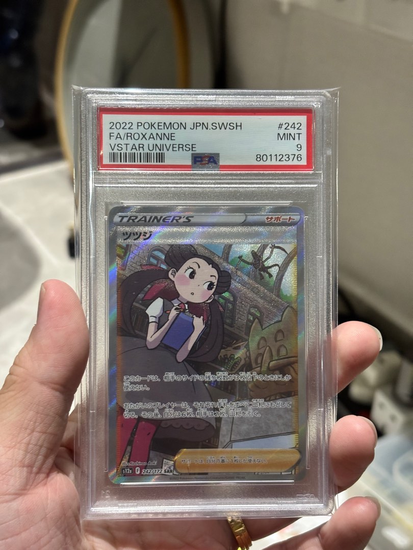[PSA 9] ROXANNE 242/172 SAR - JAPANESE POKEMON S12a VSTAR UNIVERSE CARD ...