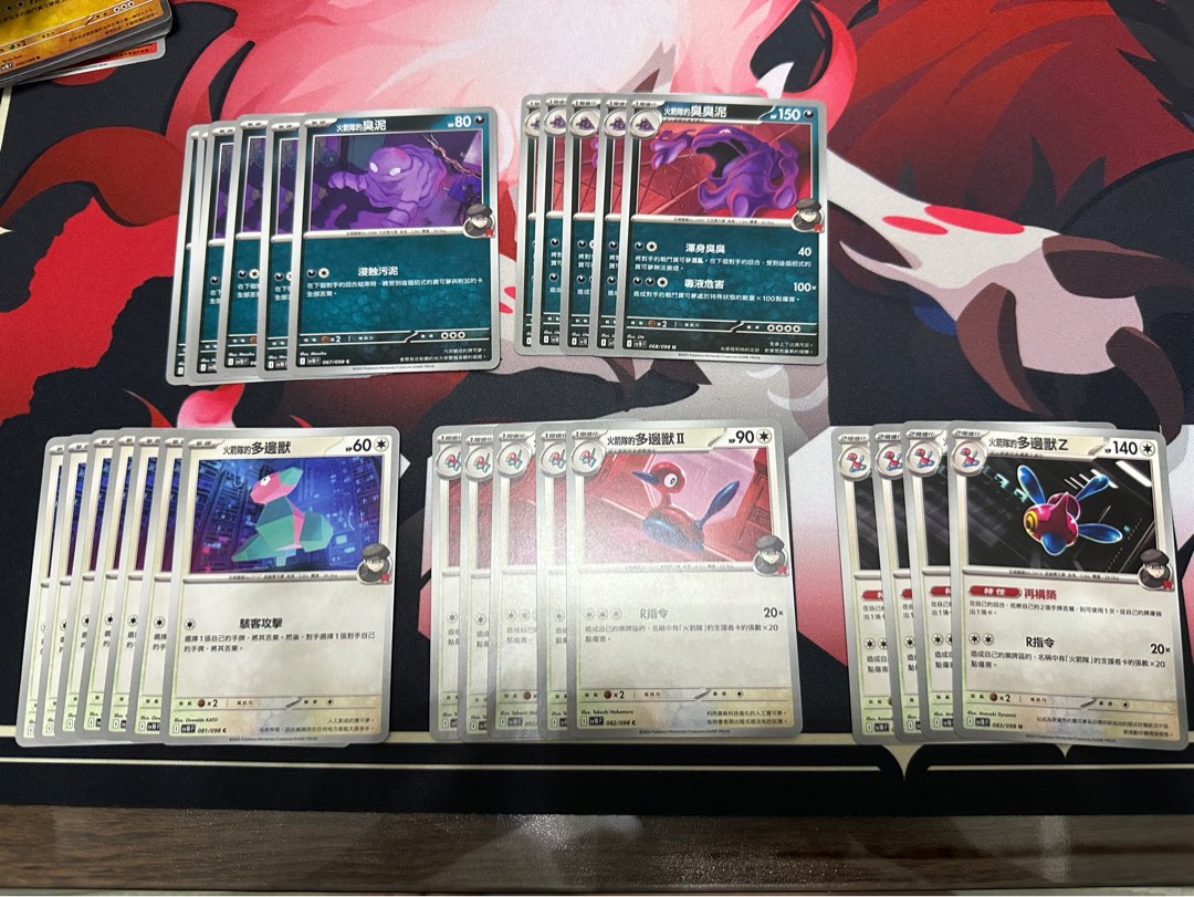 PTCG Sv10 繁中 火箭隊的榮耀 火箭隊手下的寶可夢 Deck 料 Pokemon card, 興趣及遊戲, 玩具 & 遊戲類 - Carousell