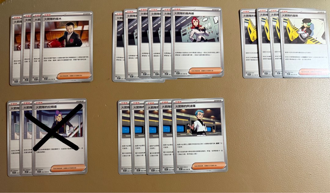 PTCG sv10 deck 火箭隊支援者 坂木/雅典娜/ 蘭斯/阿波羅, 興趣及遊戲, 玩具 & 遊戲類 - Carousell