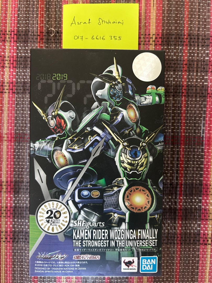 SHF Kamen Rider Woz Ginga Finally, Hobbies & Toys, Toys & Games on ...