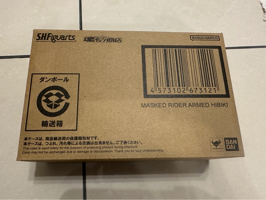 SHF masked rider armed hibiki SKC, Hobbies & Toys, Toys & Games on ...