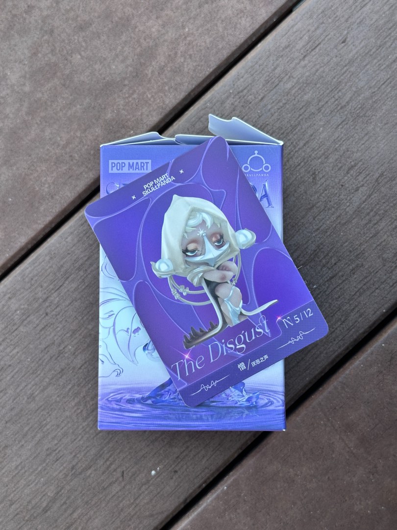 Skullpanda - The Disgust - The Sound, Hobbies & Toys, Toys & Games on ...