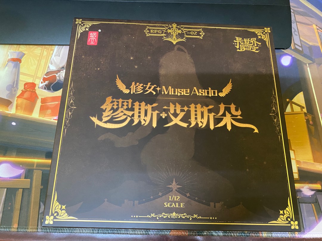 Snail Shell 1/12 RPG 02 Muse Asdo Nun, Hobbies & Toys, Toys & Games on ...