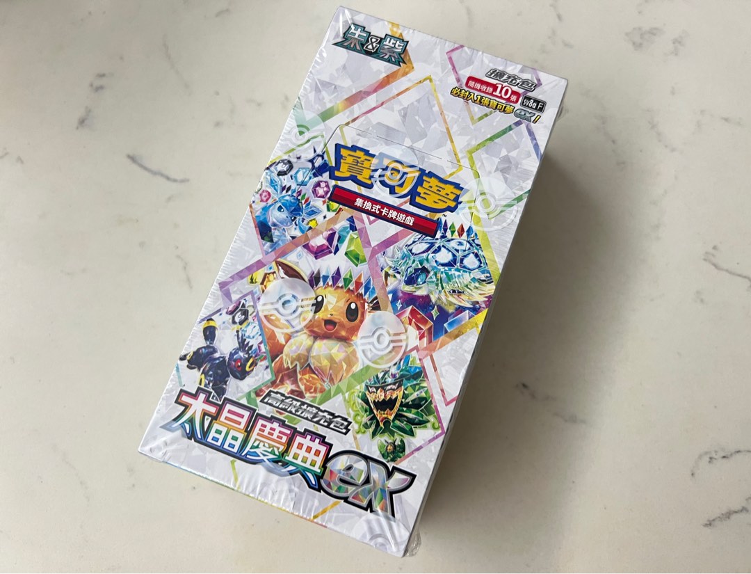 SV8a F Pokemon PTCG 朱&紫 太晶慶典 EX 全新 包膠 繁中 集換式卡牌遊戲 高級擴充包 寶可夢, 興趣及遊戲, 玩具 & 遊戲類 - Carousell