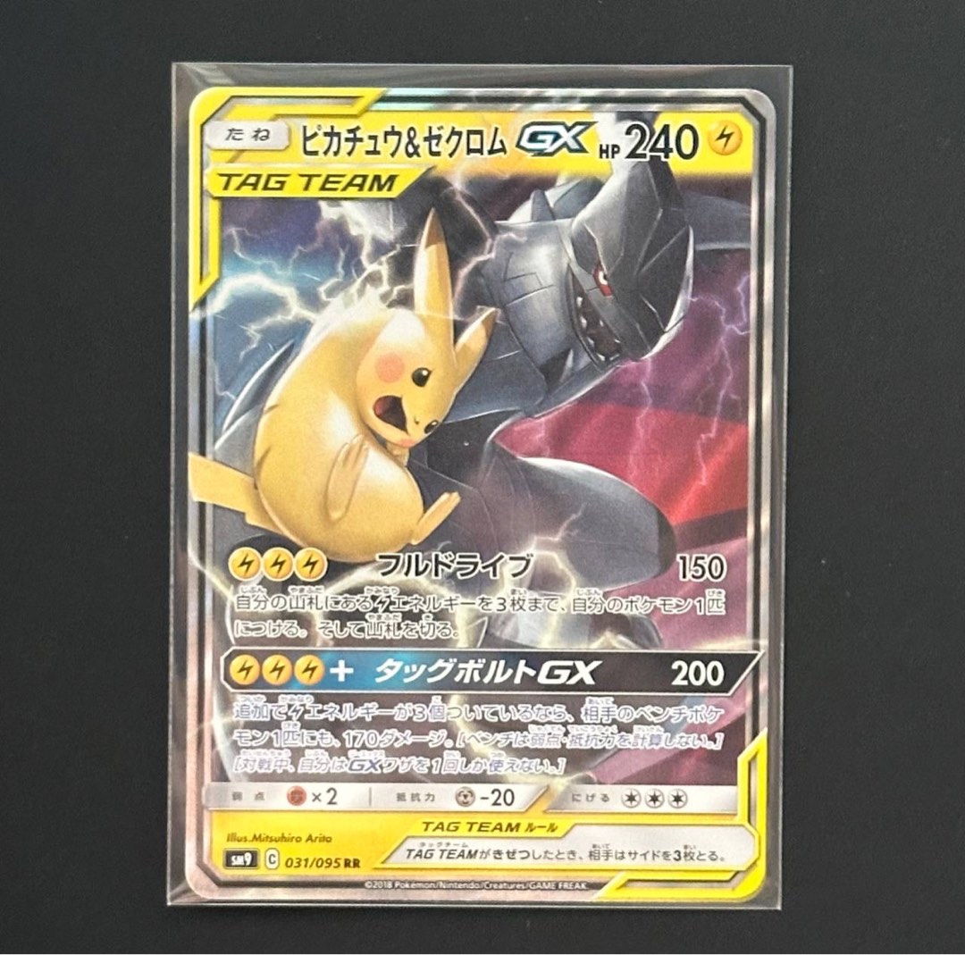 [Tag Team All Star] Pokemon Pikachu and Zekrom GX #41, Hobbies & Toys ...