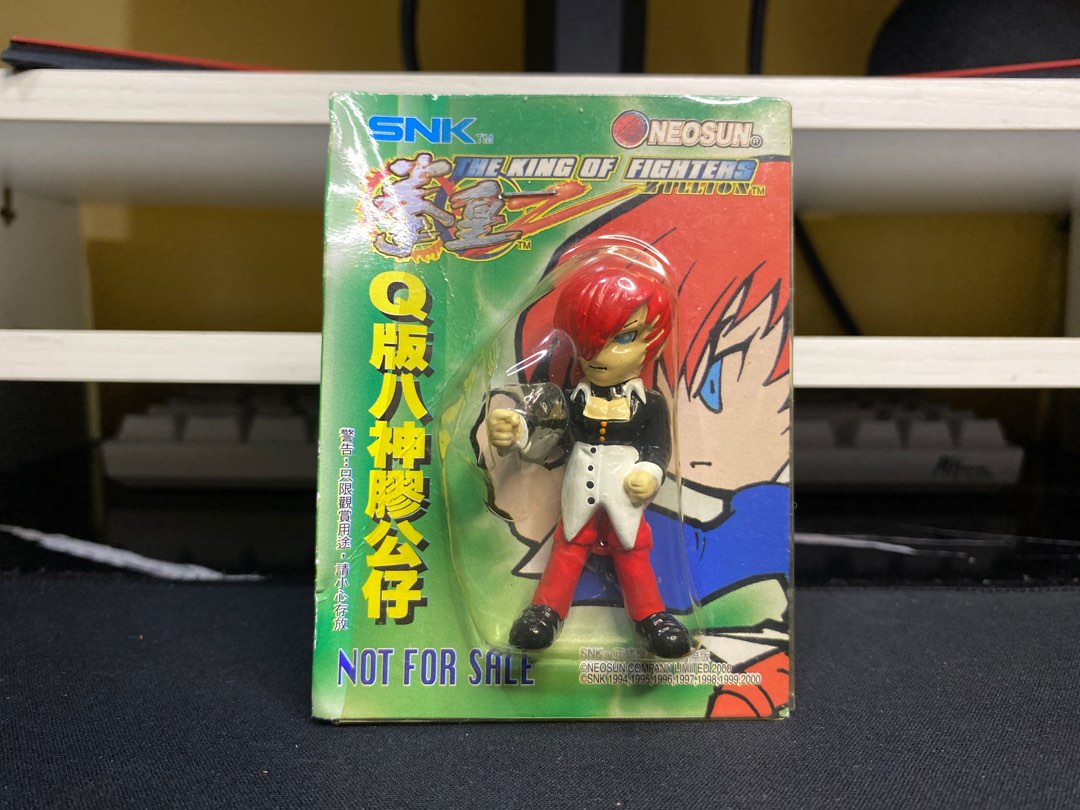 Very Rare Mini Iori Yagami, Hobbies & Toys, Toys & Games on Carousell