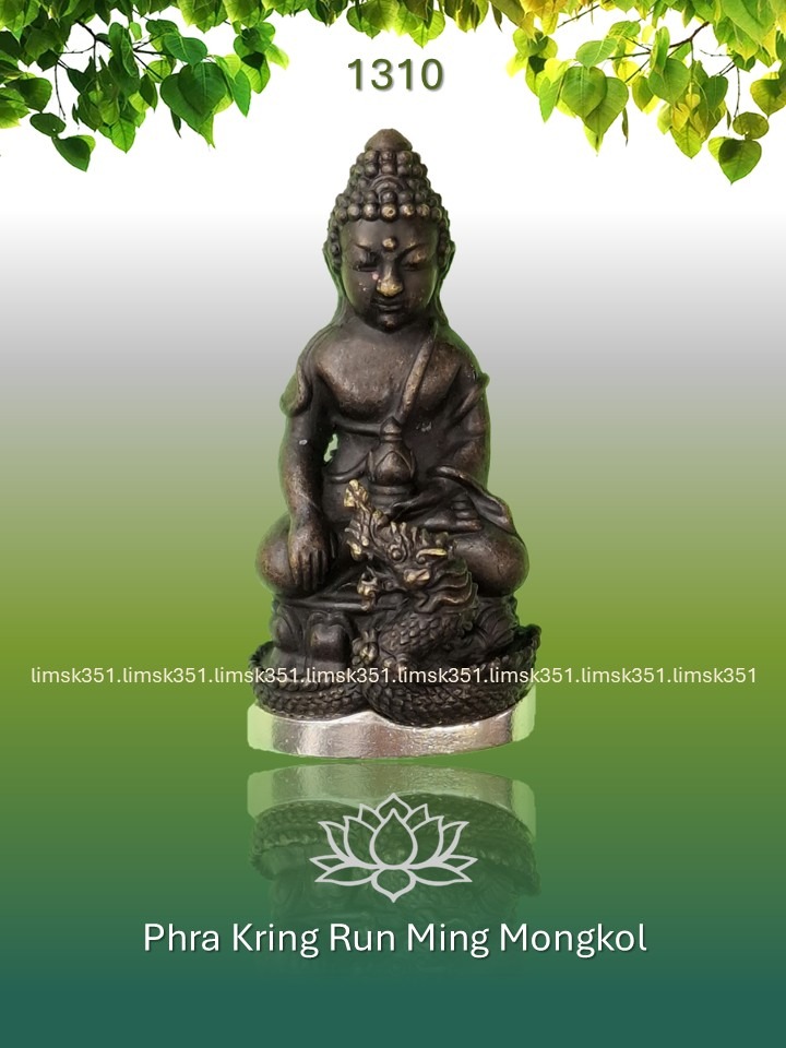 1310 Thailand Buddha Amulet 泰国佛牌. Phra Kring Run Ming Mongkol. Luang Pu Sila Sirichanto ...