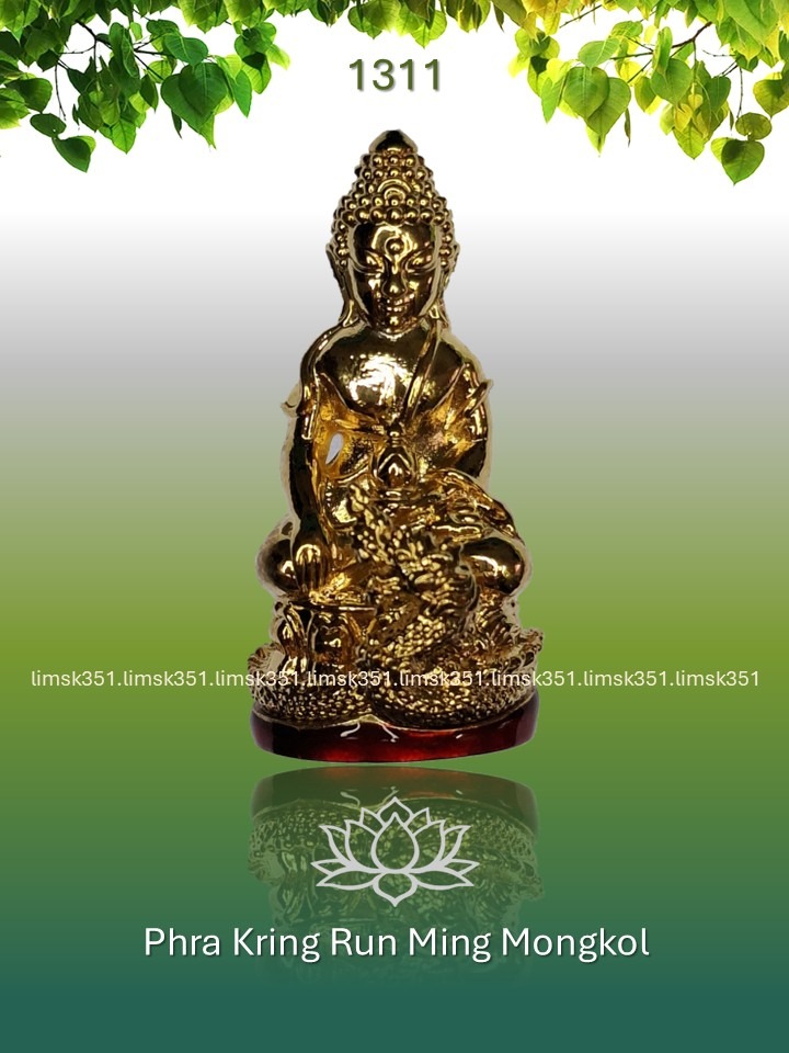 1311 Thailand Buddha Amulet 泰国佛牌. Phra Kring Run Ming Mongkol. Luang Pu Sila Sirichanto ...