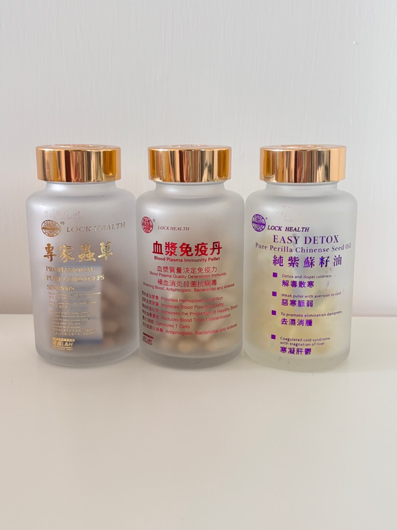 5折～ Lock Health 鎖健 專家蟲草 血漿免疫丹 紫蘇籽油 靈芝丹, 健康及營養食用品, 健康補充品, 健康補充品 - 維他命及補充 ...