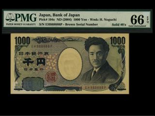 1916 Japan 1 Yen note Nippon Ginko PMG 66EPQ, Hobbies & Toys ...