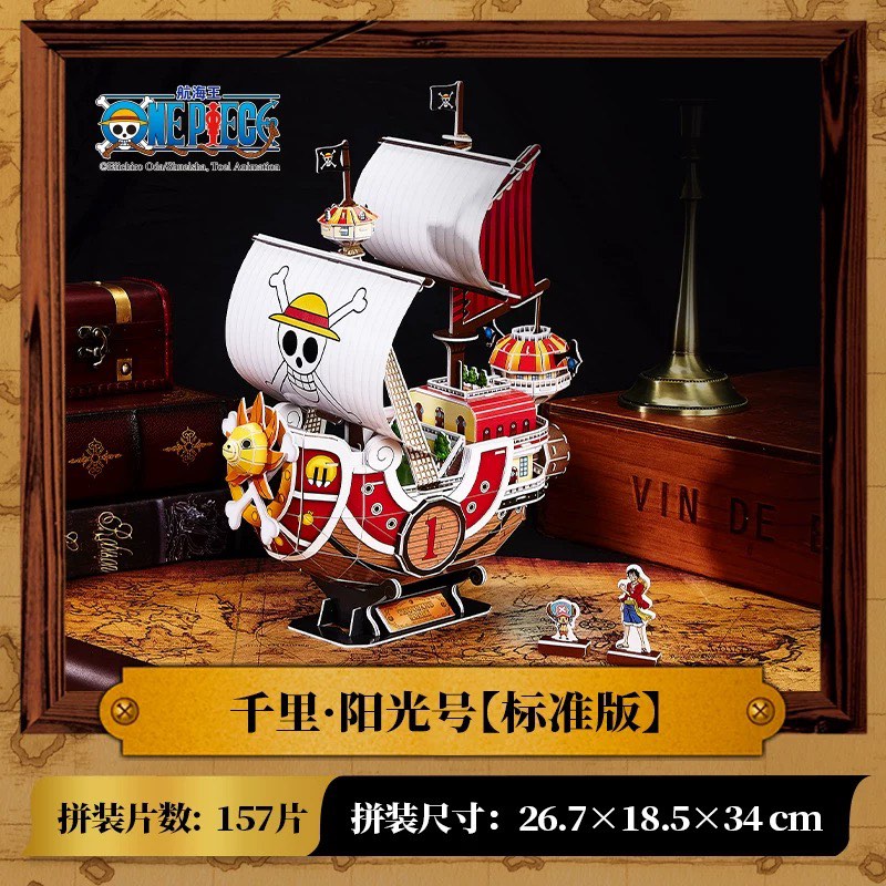 BANDAI PLAMO ONE PIECE: THOUSAND SUNNY NEW WORLD VERSION READY (Free ...