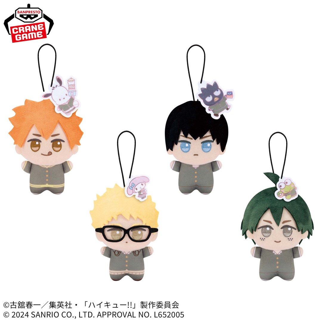BANPRESTO Haikyu!! x Sanrio Characters Plush Mascot Chibigurumi 11cm ...