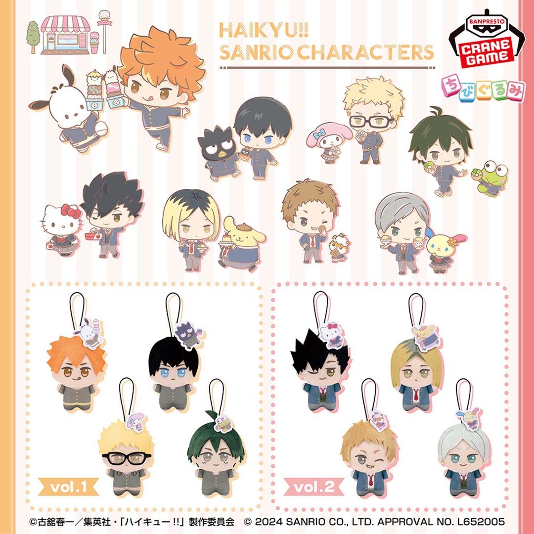 BANPRESTO Haikyu!! x Sanrio Characters Plush Mascot Chibigurumi 11cm ...