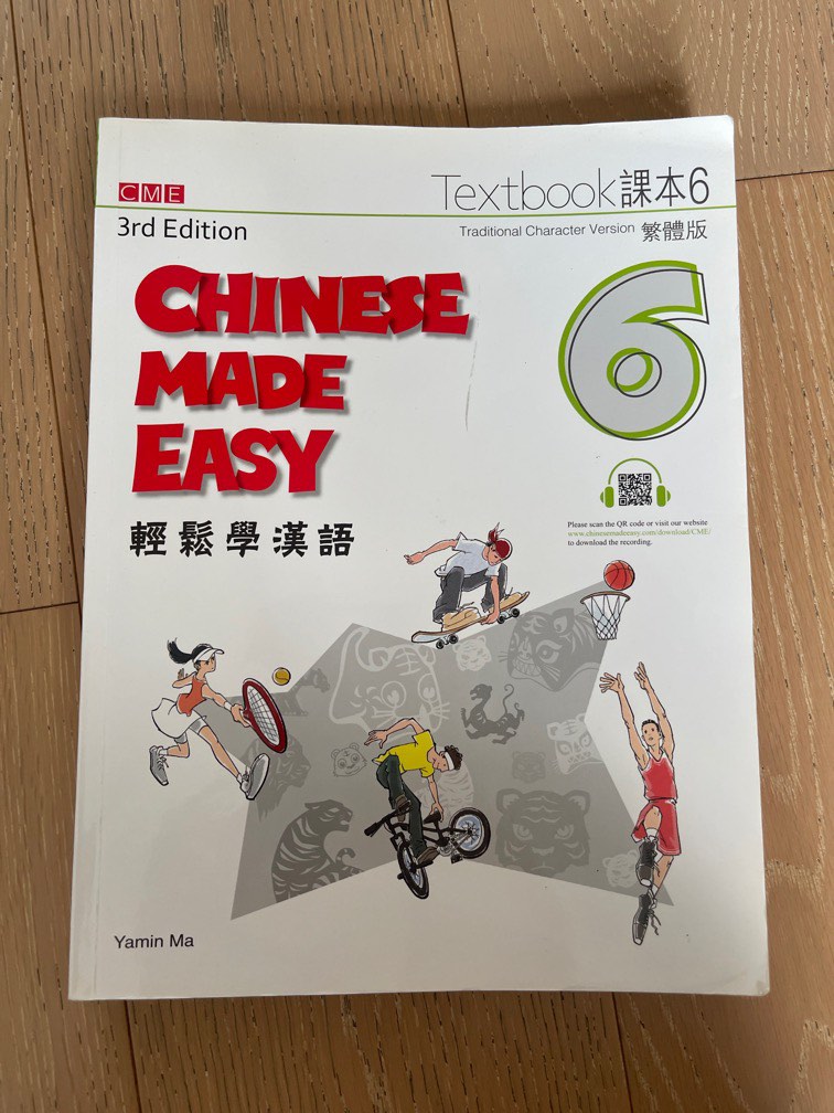 CME 6 Chinese Made easy Traditional Version 輕鬆學漢語 （繁體版）IB, 興趣及遊戲, 書本 ...