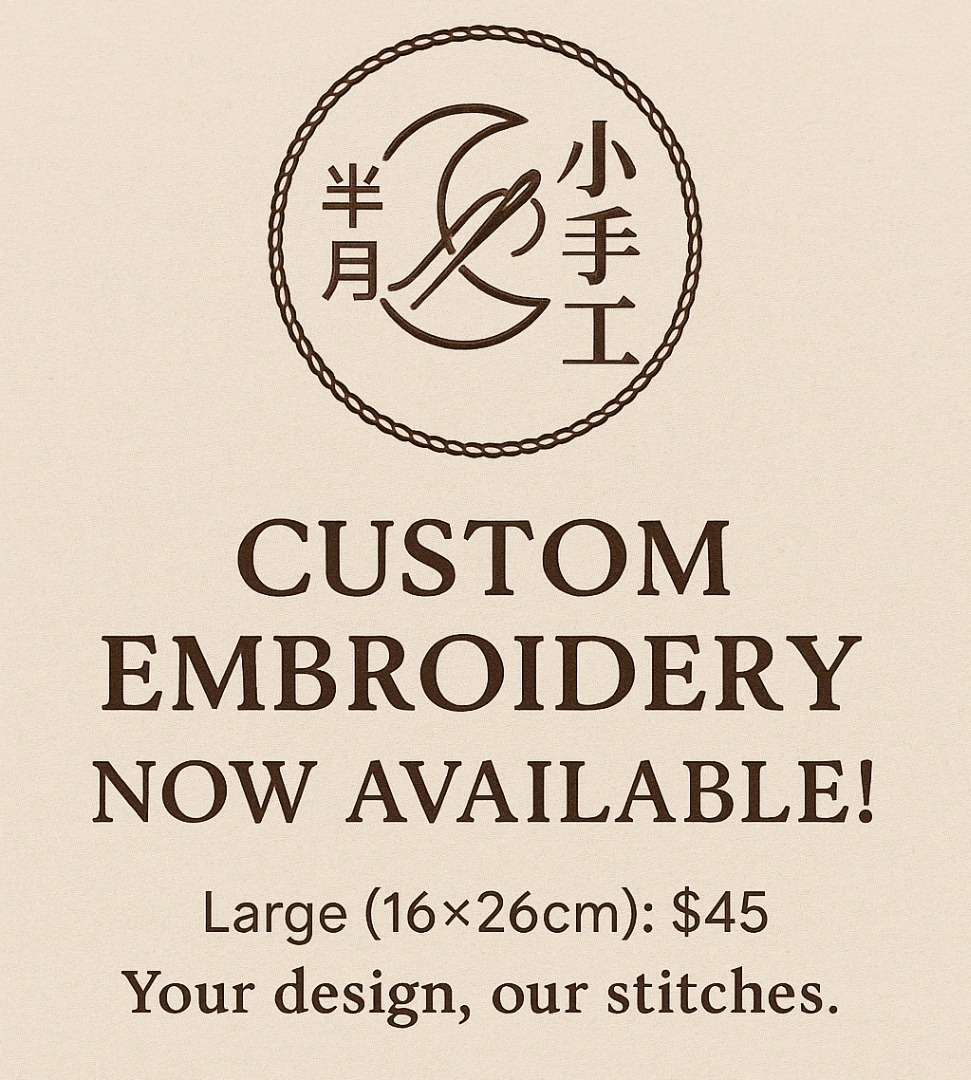 Customise Embiodery for Big Patch (16x26cm), Hobbies & Toys, Stationery ...