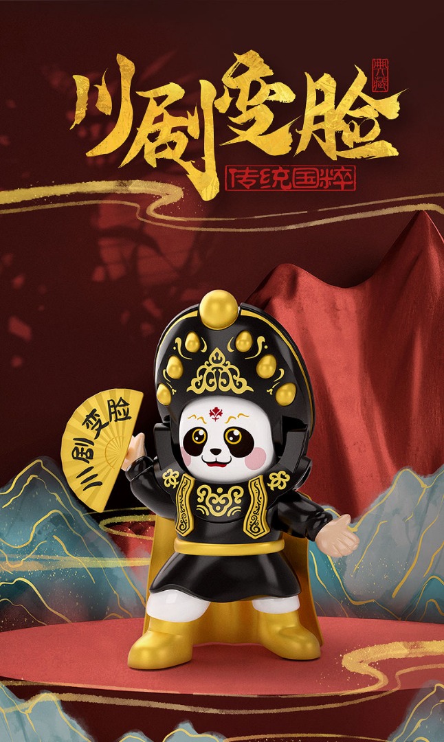Face Changing Doll Sichuan Opera Face Changing Doll Chinese Culture ...