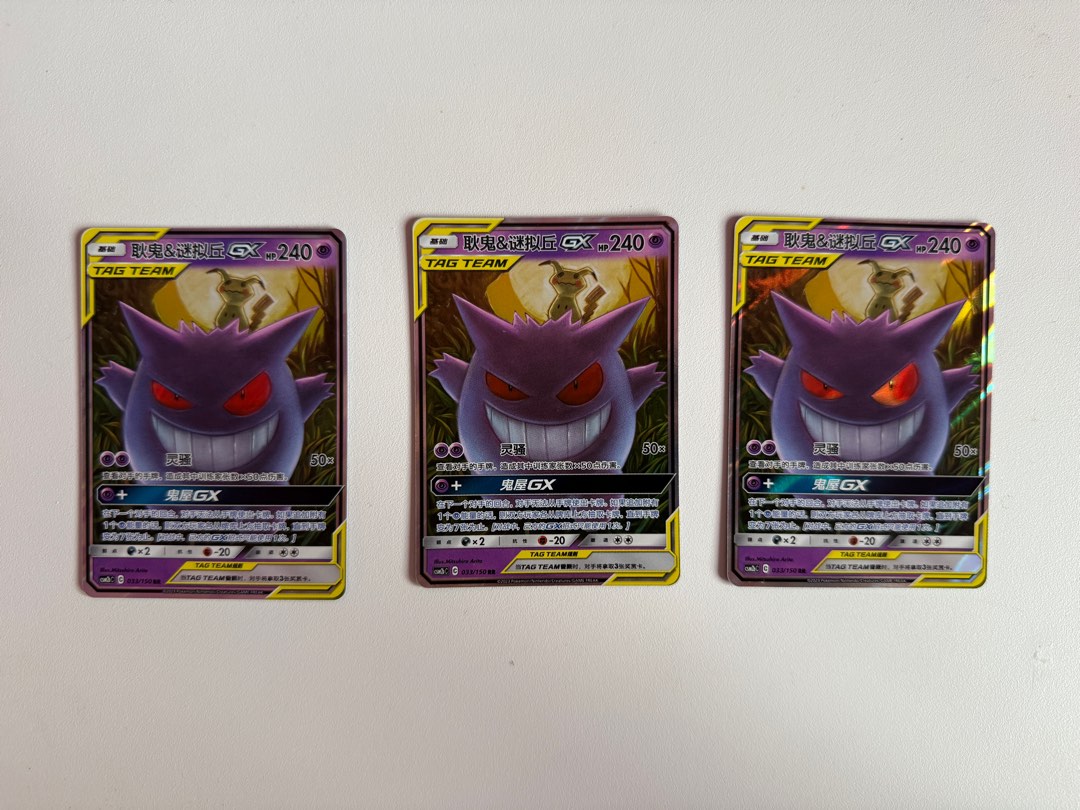 Gengar Mimikyu TTGX Tag Team GX Pokemon TCG Chinese, Hobbies & Toys ...