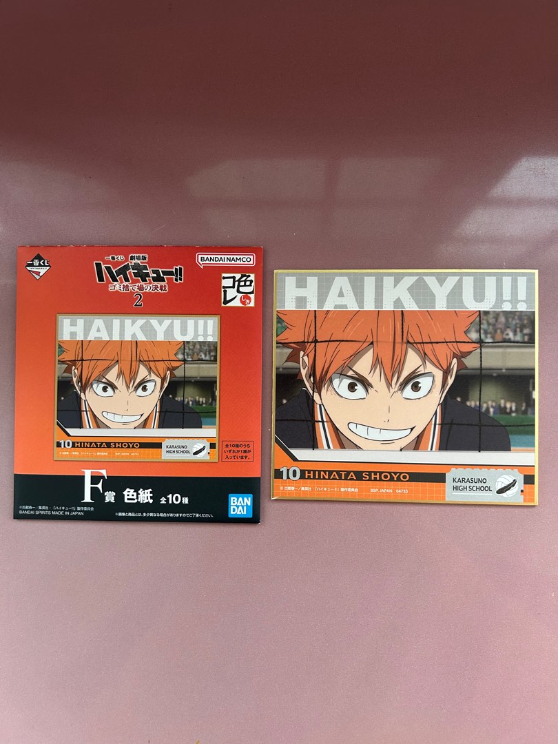 Haikyuu Kuji: Hinata Shiki Board, Hobbies & Toys, Memorabilia ...