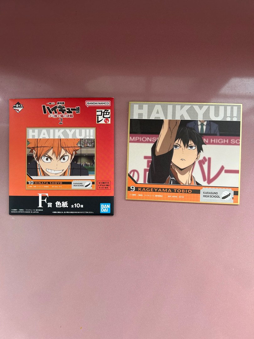 Haikyuu Kuji: Kageyama Shiki Board, Hobbies & Toys, Memorabilia ...