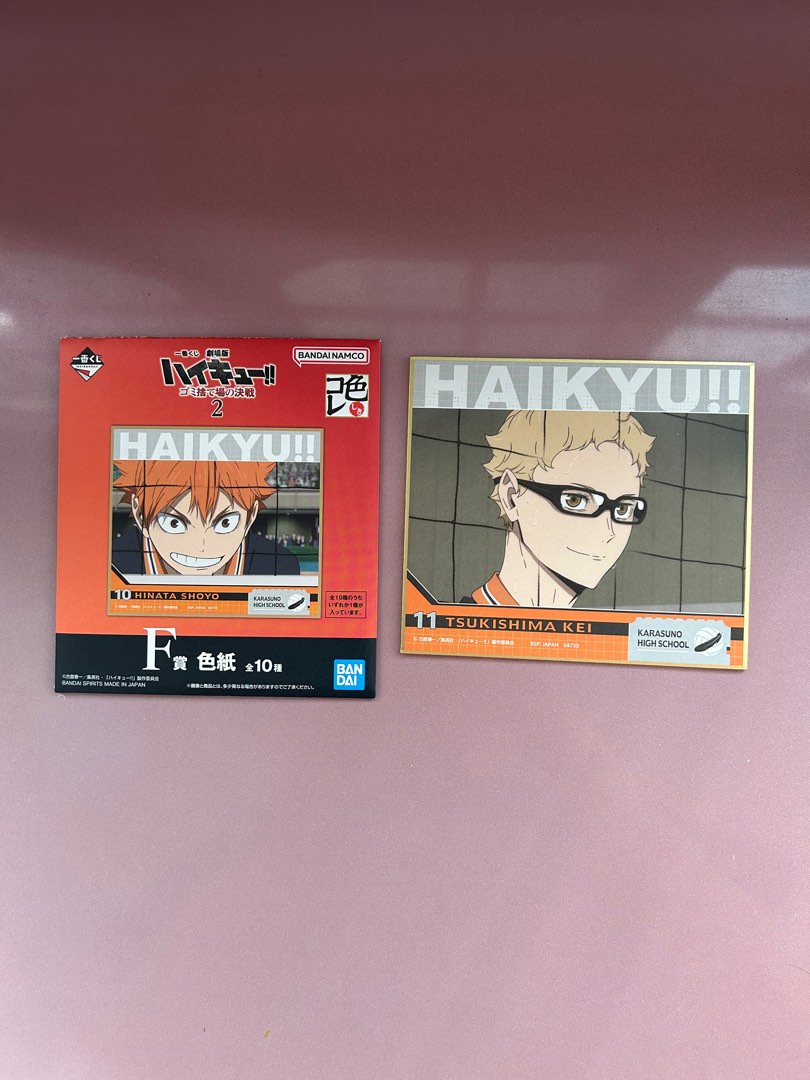 Haikyuu Kuji: Tsukishima Shiki Board, Hobbies & Toys, Memorabilia ...
