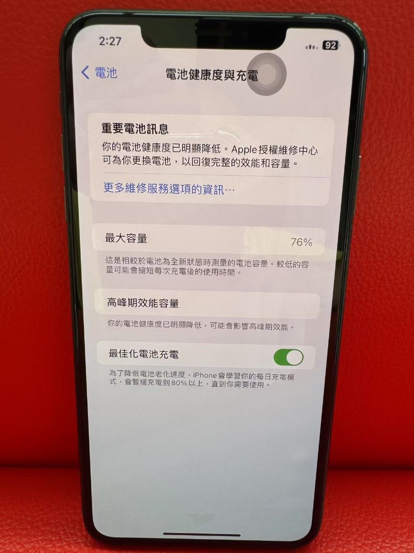 iphone XS max 黑色 64G 電池容量76% 無盒 ios版本16.6 有鏡頭保護貼 外觀有9成新, 手機及配件, 手機, iPhone, iPhone 其他在旋轉拍賣