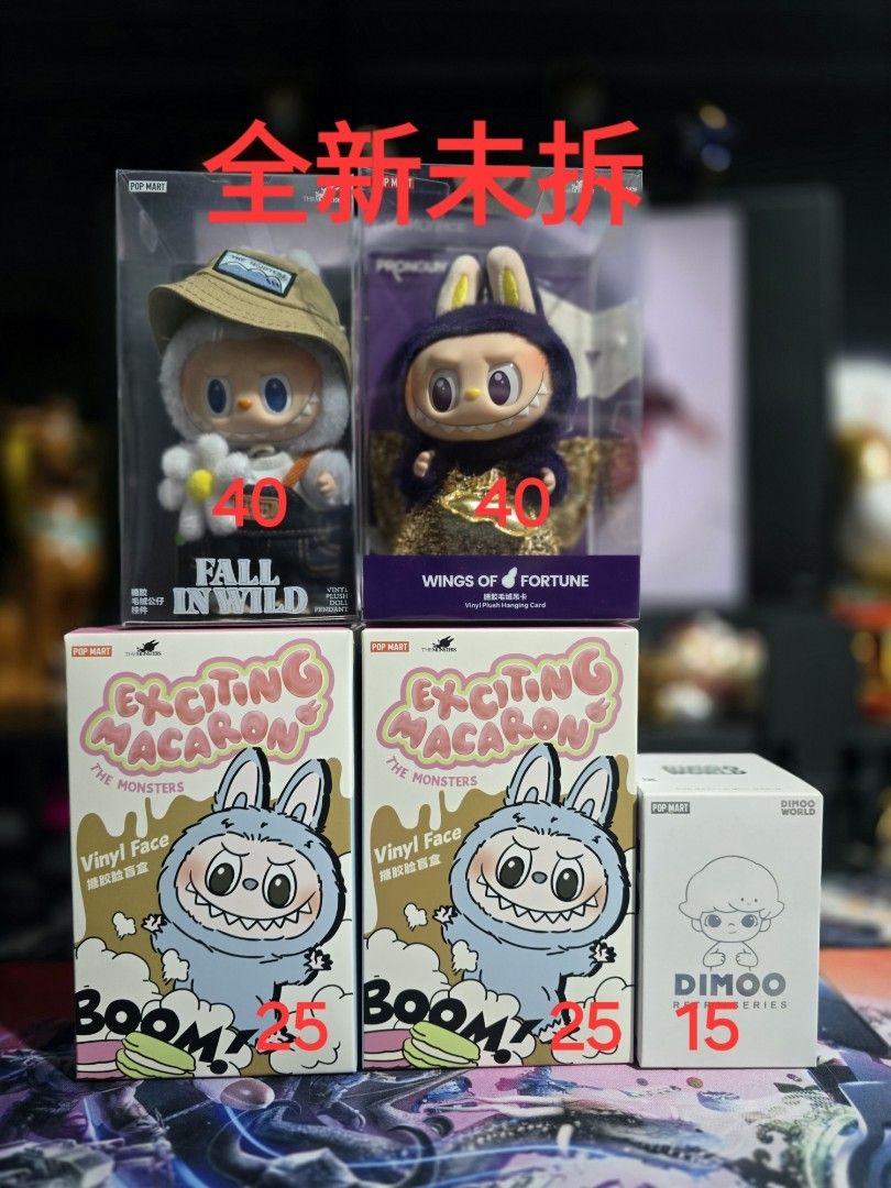 Labubu v3 luck v1 v2 fall in wild Wing of fortune, Hobbies & Toys, Toys ...