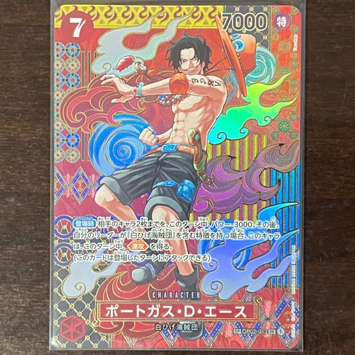 One Piece OP08 SP Ace AA Card, Hobbies & Toys, Toys & Games on Carousell