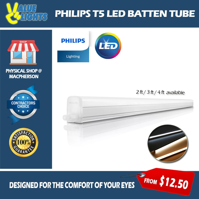 [Climate Voucher] Philips T5 LED Batten Tube Light for Cove Light ...
