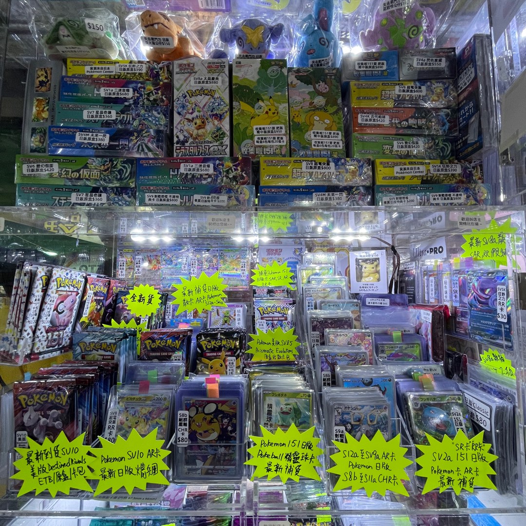 Pokemon 卡 美版 SV10 Destined Rivals Booster Packs / Box / ETB ｜Pokemon 卡 ...