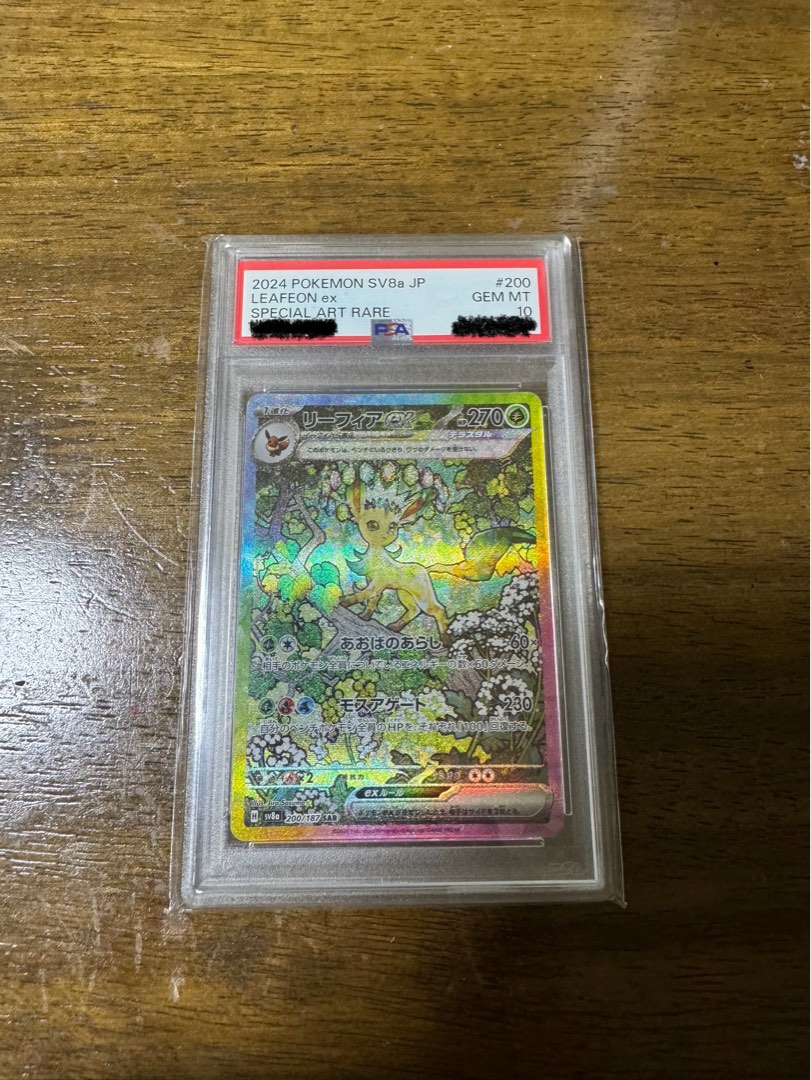 Pokemon TCG PSA 10 Leafeon Ex #200 SAR Japanese Terastal Festival Card ...