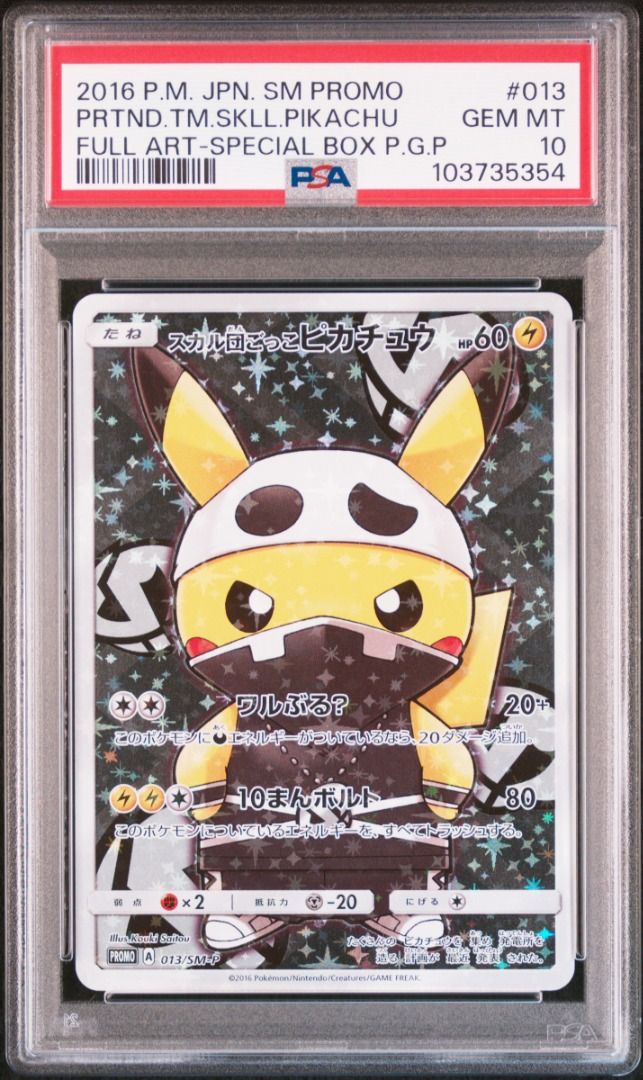PSA 10 skull pikachu poncho 013 sun and moon promo japanese pokemon ...