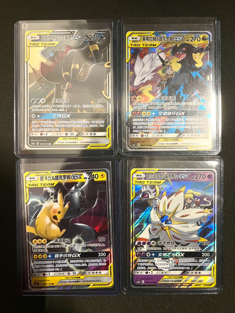 Tag team GX simplified Chinesd, Hobbies & Toys, Toys & Games on Carousell