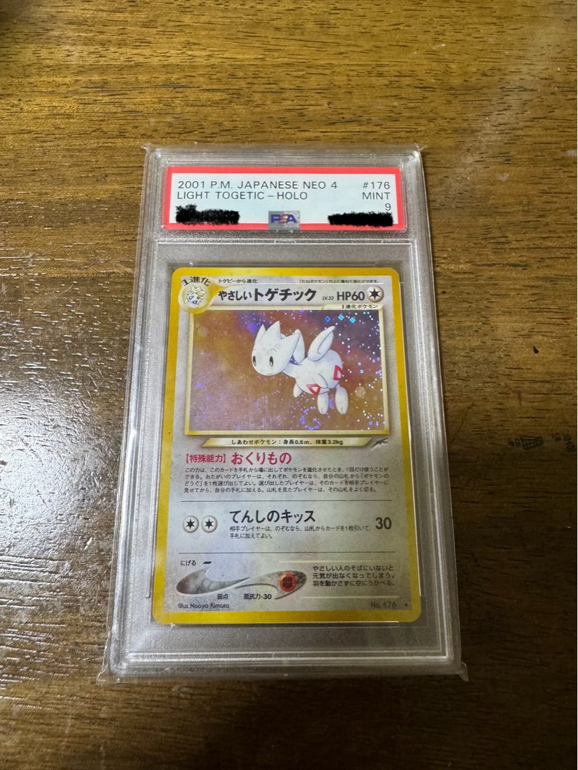 Vintage Pokemon TCG PSA 9 Light Togetic #176 Japanese Darkness, And To ...
