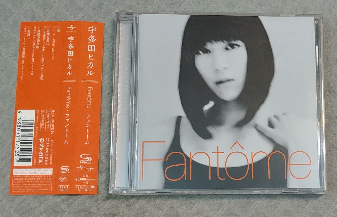 宇多田ヒカル (宇多田光) - Fantôme (Fantome) 日版 二手專輯 CD, 書籍、休閒與玩具, 樂器、音樂相關, CD、DVD在旋轉拍賣