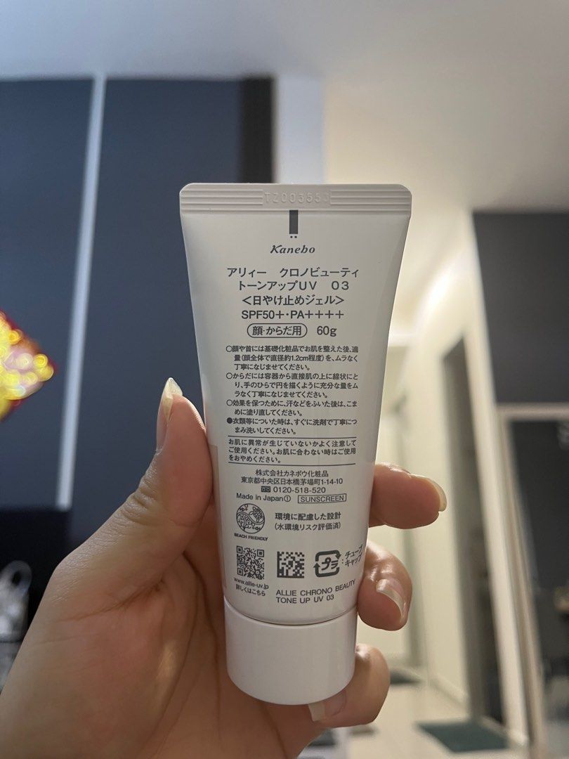 Allie Sunscreen SHEER ECRU SPF 50+ PA++++, Beauty & Personal Care, Face ...