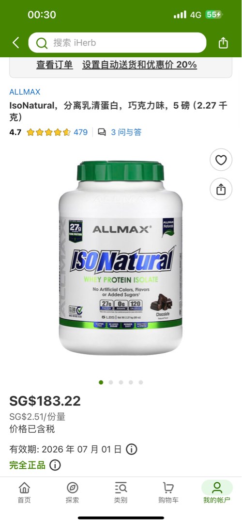 5LBS allmax iso natural whey protein isolate on Carousell