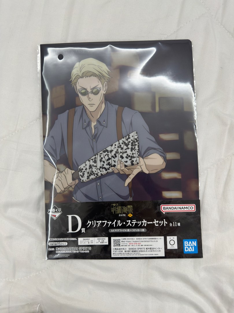 authentic jujutsu kaisen jjk nanami ichiban kuji prize d folder ...