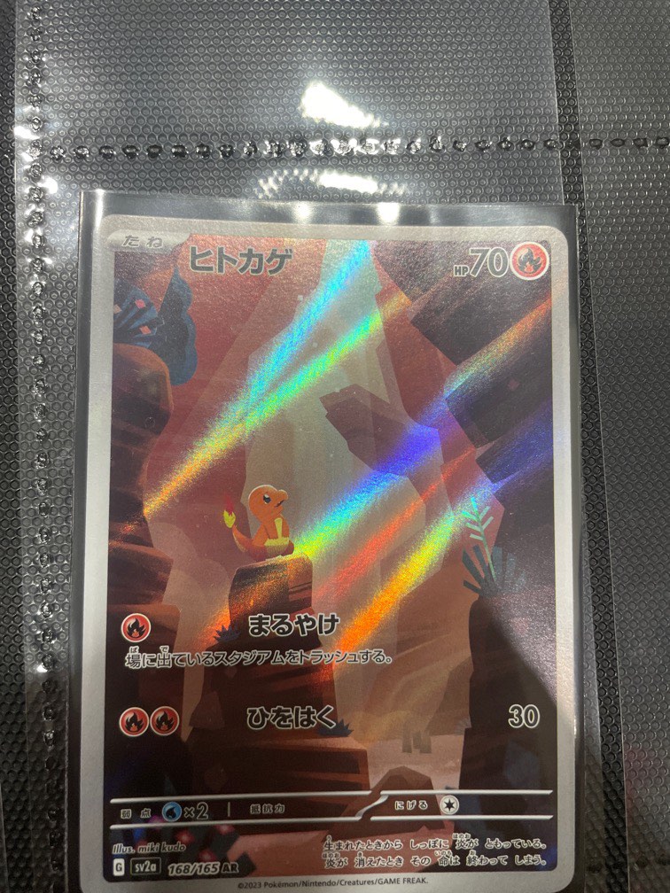 Charmander 151 AR japanese pokemon card, Hobbies & Toys, Toys & Games ...
