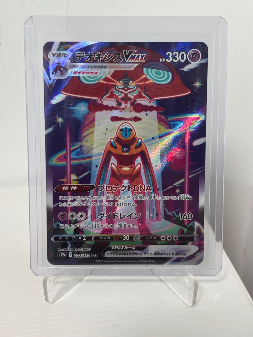 Deoxys VMAX s12a 222/172 SAR VSTAR UNIVERSE Alt Art Japanese, 興趣及遊戲, 收藏 ...