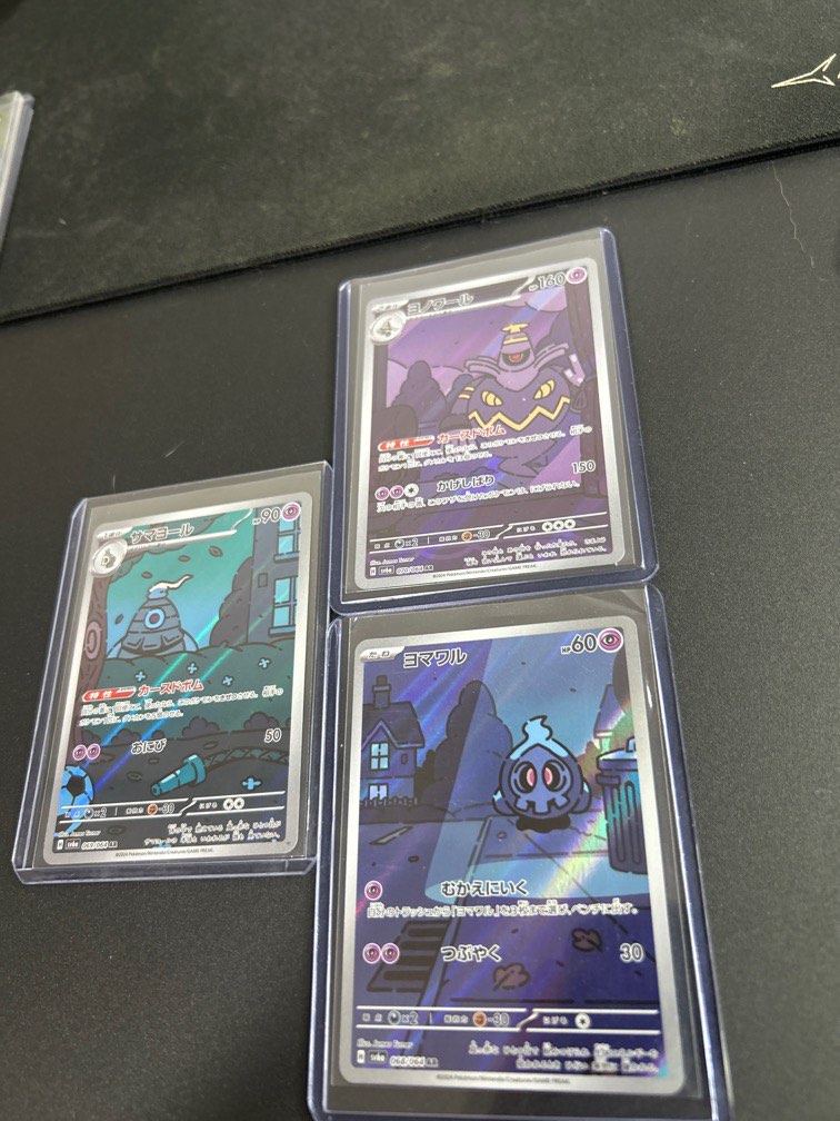 Duskull full set, Hobbies & Toys, Toys & Games on Carousell