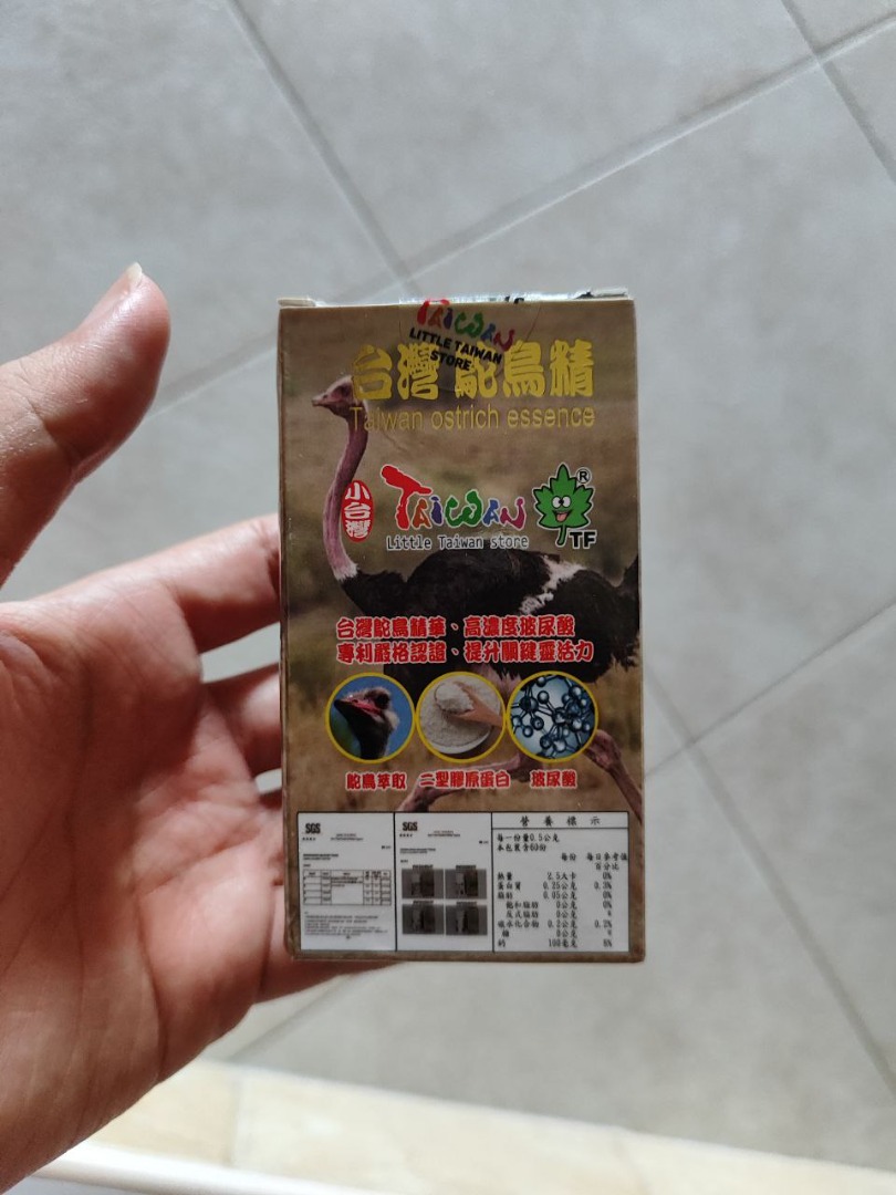 [Delivery Only] Little Taiwan Ostrich Essential | Articular Skeletal ...