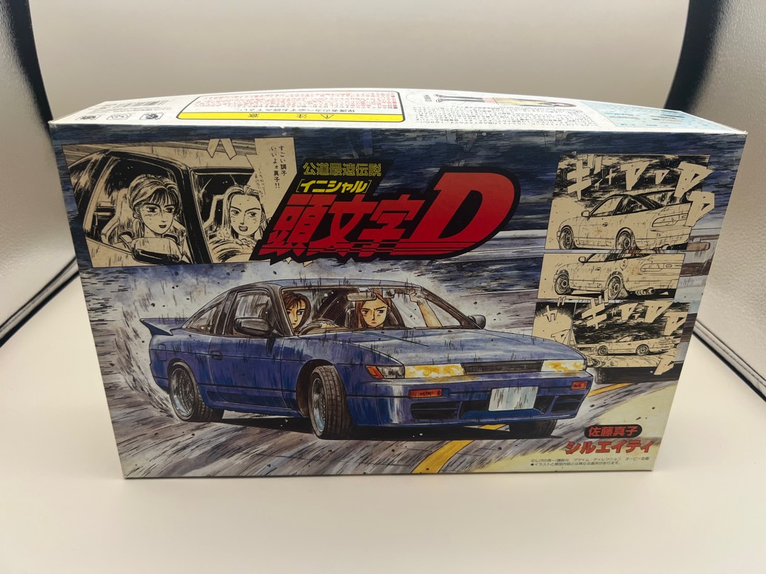 Fujimi Model 1/24 Initial D Series No.3 Sileity Mako Sato ISD-3 model ...