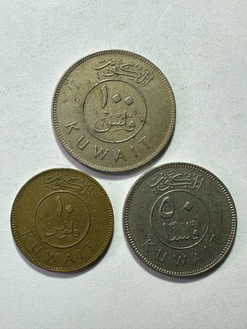 Kuwait Coin Set, Hobbies & Toys, Collectibles & Memorabilia, Currency ...