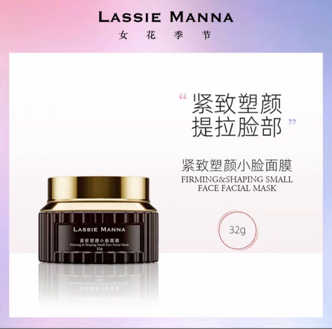 Lassie Manna firming and shaping small face facial mask 6 boxes, Beauty ...