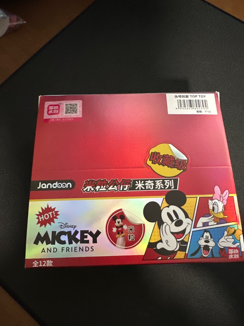 Mickey Mouse blind box collection, Hobbies & Toys, Toys & Games on ...