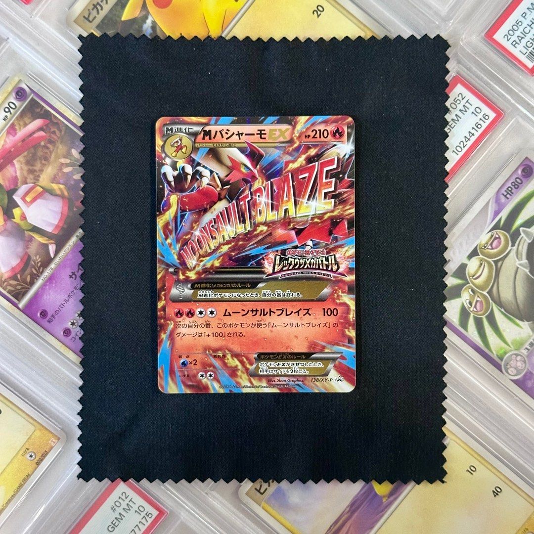 [MINT] M Blaziken EX #138 XY Black Star Promo 2015 Raw Single Japanese ...