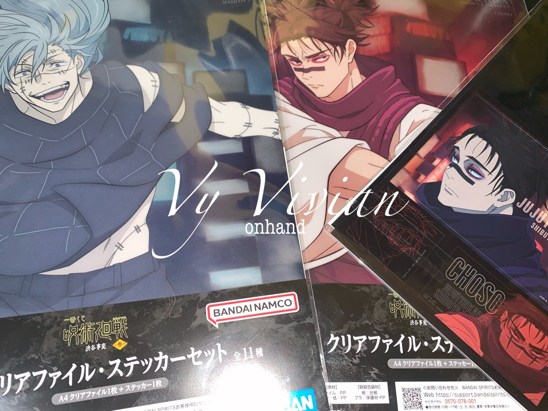 [ONHAND] JJK JUJUTSU KAISEN: ICHIBAN KUJI CLEARFILE FOLDER - CHOSO KAMO ...