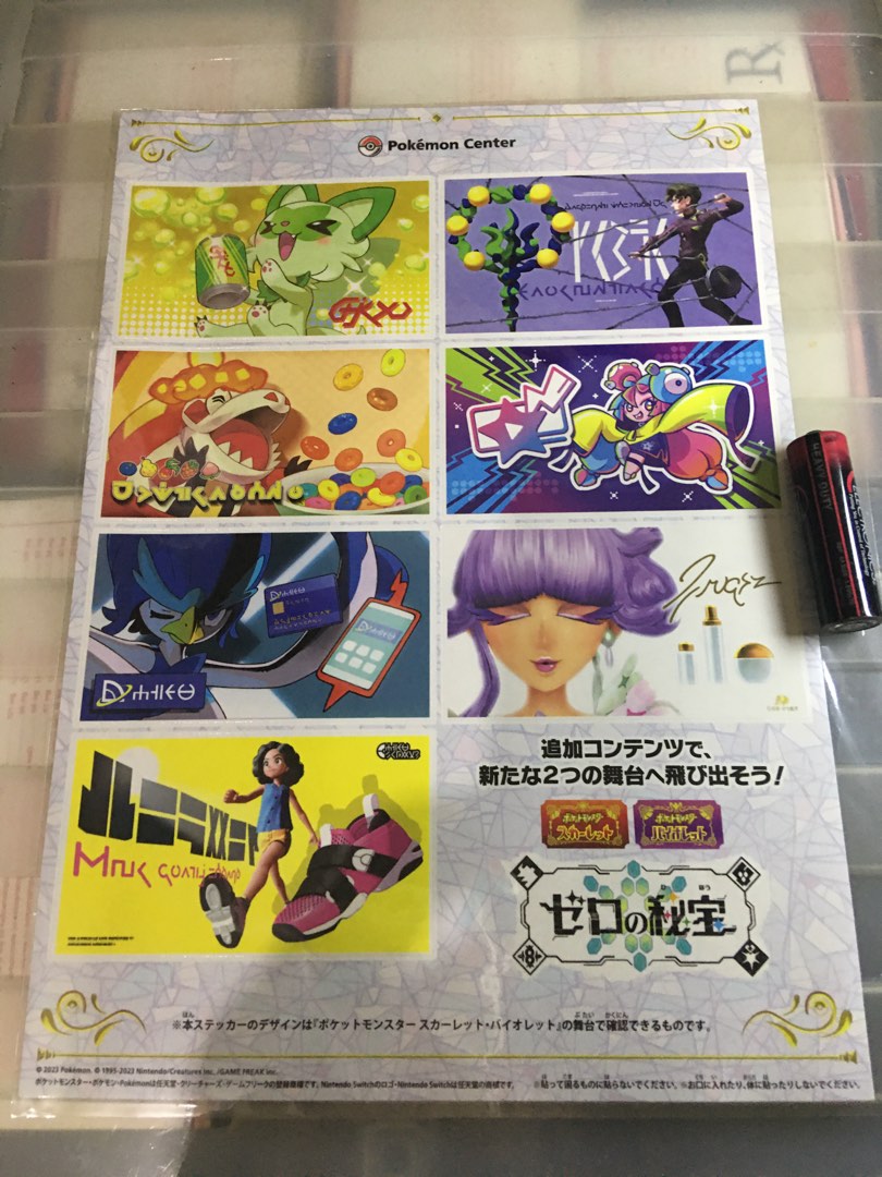 Pokemon Center Violet Scarlet Zero's Treasure Bonus Sticker, Hobbies ...