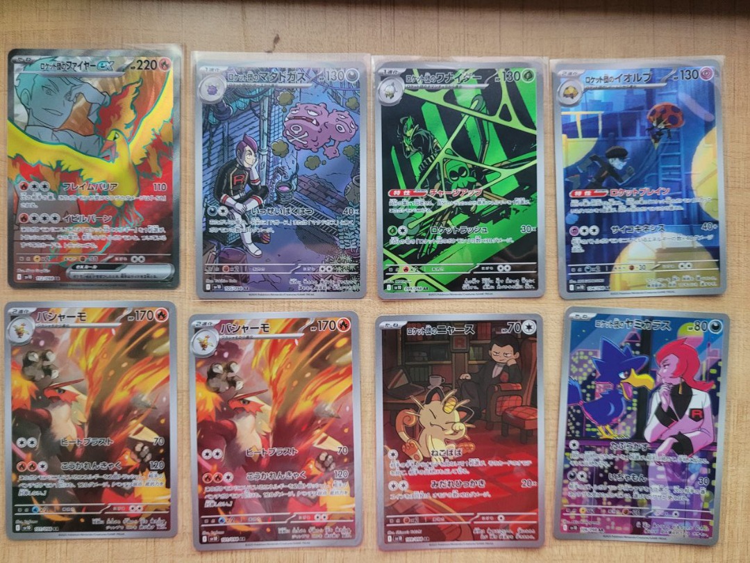 Pokemon Glory of Team Rocket Japanese GTR Hit/Hits Moltres SR / Weezing ...